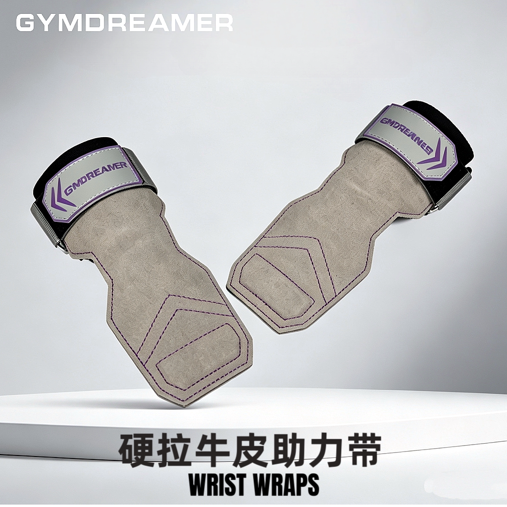 GYMREAMER健身牛皮助力带力量训练器械硬拉划船引体向上助力防滑