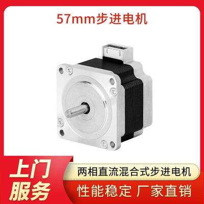 电机Y07-59D1-17155高精度高转速可替代东方马达