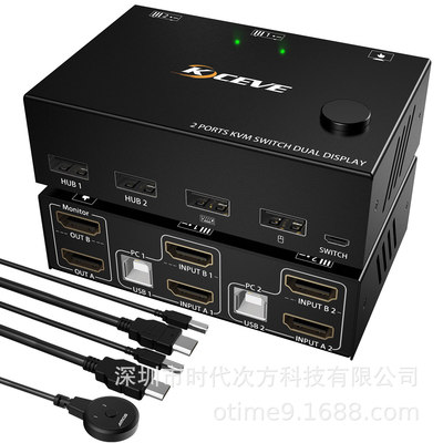 HDMI KVM 切换器双屏扩展复制双通道HDMIkvm切换器usb2.0 hdmi 4k
