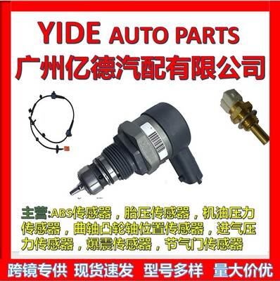 96253543 39310-38050 J5T23071A  56028666AA  MR578768