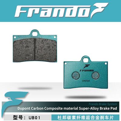 车力屋刹车片适用高金GK500 GK1200 Flame500 改装耐高温 刹车皮