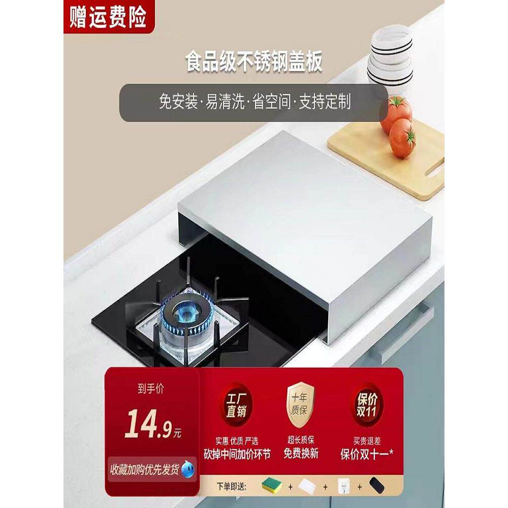 不锈钢厨房燃气灶煤气灶盖板罩电磁炉支架台架子灶台托架置物架子