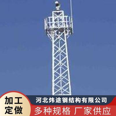 瞭望塔森林防火监控塔观光塔景观塔瞭望铁塔坚固景观用抗风性
