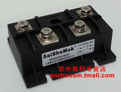 SaiSheMOK赛社 MDQ200A1600V 单相整流桥模块 MDQ-200A桥式整流器