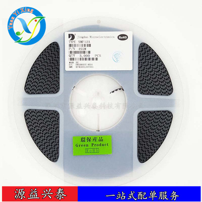 贴片二极管 晶导微 SMF16A 丝印BP TVS通用二极管 SOD-123FL 现货