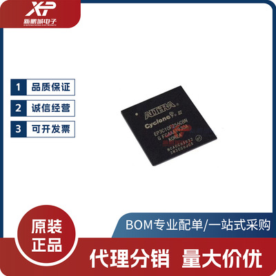 EP3C10F256C8N C7N C6N封装BGA256 FPGA - 现场可编程门阵列现货