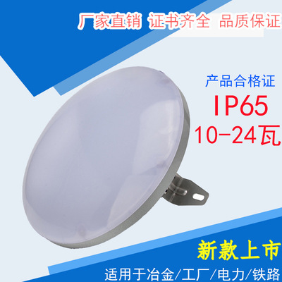 SZSW7341 18W LED灯 SZSW7341 24W LED低顶灯