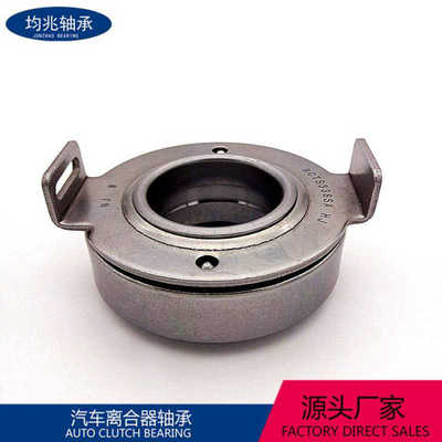 1601021-001离合器分离轴承耐磨源头工厂现货厂家直供