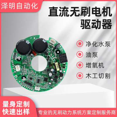 泽明热卖1500W 直流无刷无霍尔马达电机驱动器AC220V正反转启停