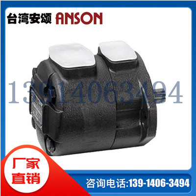 IVP3-32-F-R-1A/1B/1C/1D-10全新台湾ANSON安颂定量叶片泵柱塞泵