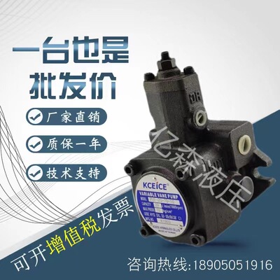 台湾KCEICE科圣叶片泵PVF-12/15/20/30/40-35/55/70-10S平键花键