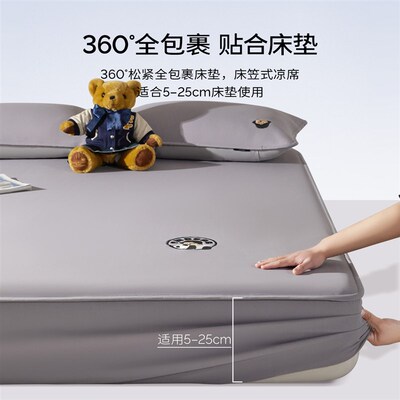 精选TeenieWeenieA类高端凉感云母凉席床笠款冰丝席三件套1.8m床