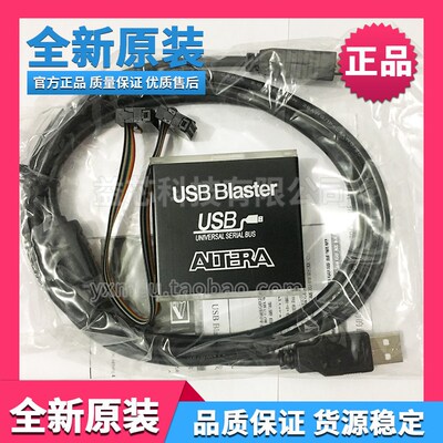 Altera USB Blaster下载器 FPGA CPLD下载线UNIVERSAL SERIAL