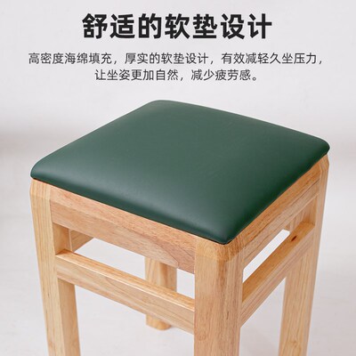 圆木凡品实木凳子家用小板凳方凳餐凳加厚餐饮商用凳子软包高45CM