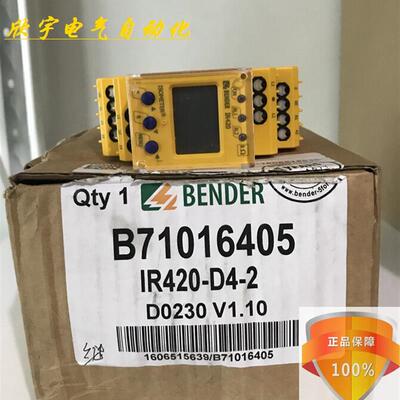 德国进口Bender 绝缘监视仪 IR420-D4-2 B71016405 询价
