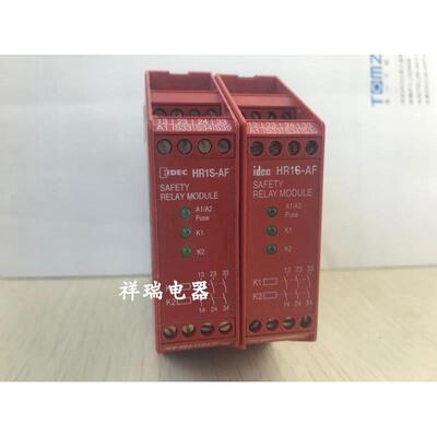 原装正品和泉安全继电HR1