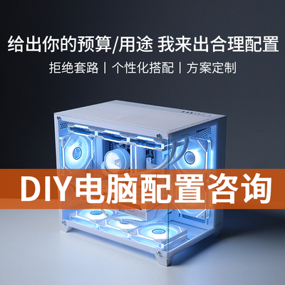 s920机箱防尘网电脑主机