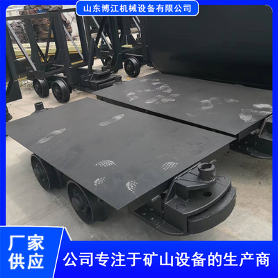 矿用车MPC10-6平板车 功能齐全装卸方便固定式矿车 翻斗式矿车