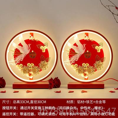 正品结婚灯台婚房床室头灯新娘陪嫁卧长灯明灯送新人红色喜灯新婚