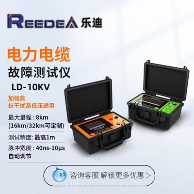 正品电缆故障测试多功电能电力短路漏地下高电地埋电缆故压障检仪
