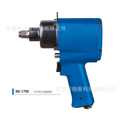 日本TOKU东空1/2气动扳手 MI-19C MI-17P MI-17PL MI-18P MI-18PL