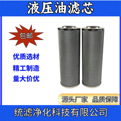 统滤 磨煤机双筒过滤器滤芯0660D020ON压力管路过滤器