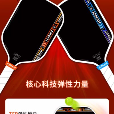 Jonah约拿匹克球拍板加百利2.0磨砂碳纤维热压专业比赛Pickleball