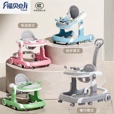 婴儿学步车6到18个p月防o型腿防侧翻防摔手推脚步车宝宝学走路神