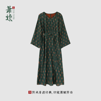 萧娘【清云】红云纱长袖连衣裙新中式桑蚕丝长裙宽松女裙5717