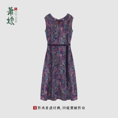 萧娘【帝王紫】红云纱新中式桑蚕丝中国风端庄大气连衣裙XNB0273