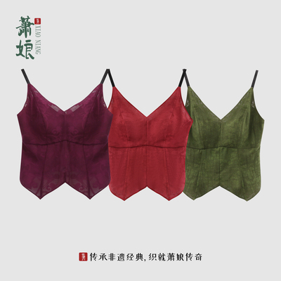 萧娘【美背】绞罗香云纱桑蚕丝美背简约百搭打底女吊带美背夏2751