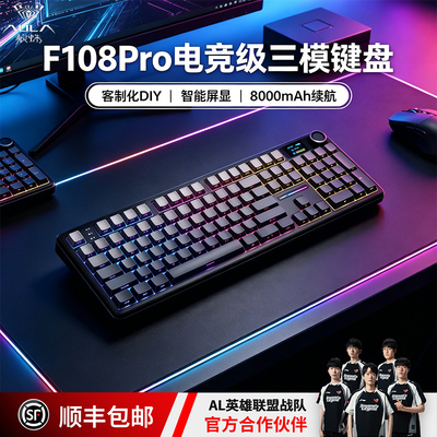 狼蛛听雨轴无线机械键盘三模连接