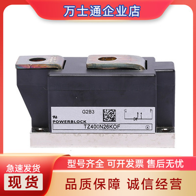 TZ400N20KOF TZ425N16KOF TZ425N14KOF全新可控硅模块现货