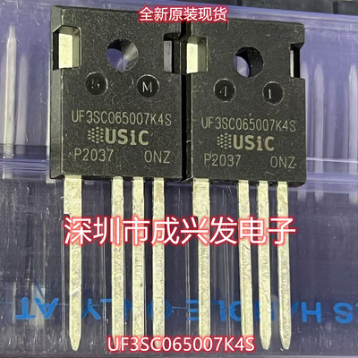 UF3SC065007K4S 120A 650V TO247-4 全新碳化硅大功率MOS场效应管