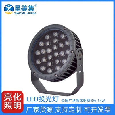 5W6W9W12W18W24W36W48W54W工程大功率公园花园庭院景观灯防水草坪