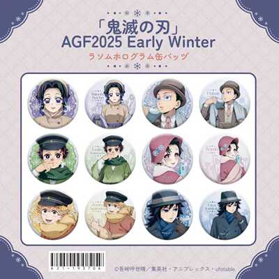 正品日谷鬼灭之刃雪景徽章吧唧