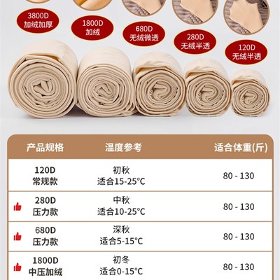 压力瘦腿袜女春秋黑色踩脚打底袜B冬季加绒连裤袜加厚压力裤袜强