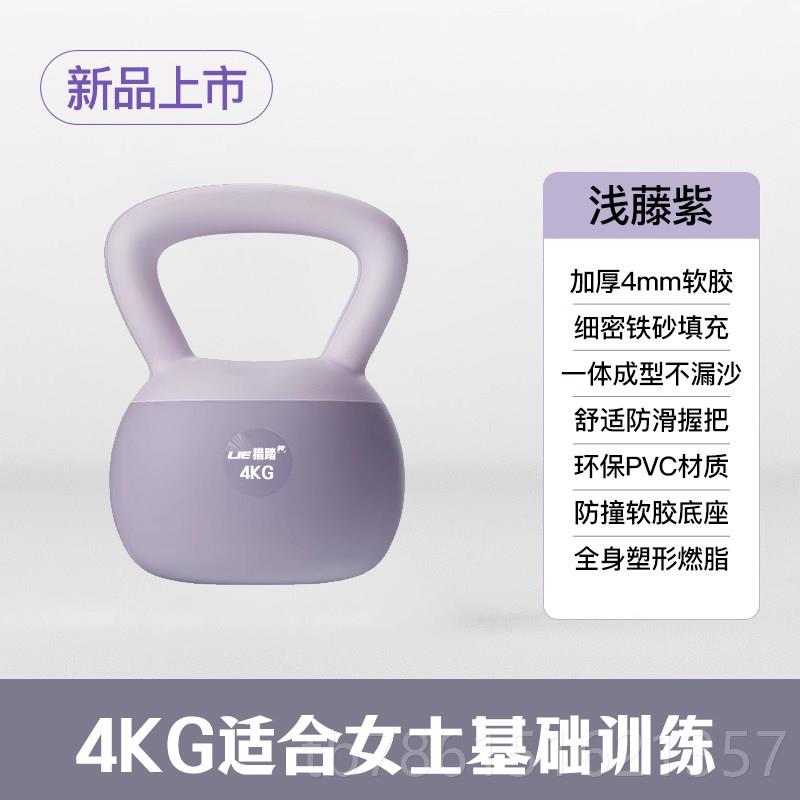 高档软壶铃女健壶器材家用减肥神器运动器械身深蹲练臀士提铸铁小