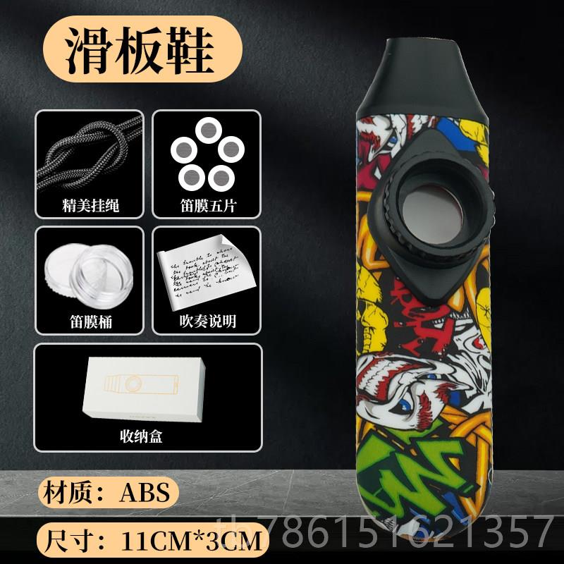 高档鸦卡祖笛专业涂奏级声鸣笛不用学会吹口就笛祖卡演笛可携式笛