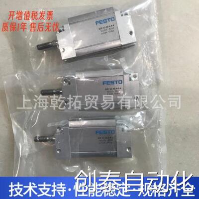 需要的询价产品介绍费斯托FESTO气爪HGPT-50-A-B-F-G2平行抓手