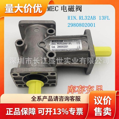 需要的询价TRAMEC速机，齿轮箱TC-180-C-125RL-34-BC-1/1-3FL电动