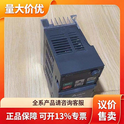 需要的询价台达变频器VFD300CP4EB-21 VFD25AMH43ANSAA议价