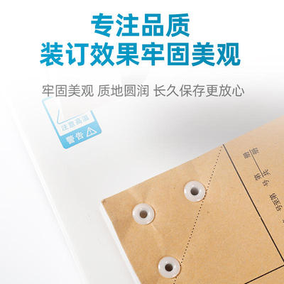 新款三订财务凭证装订机1031打孔票据铆管热熔手动小型胶装铆管款