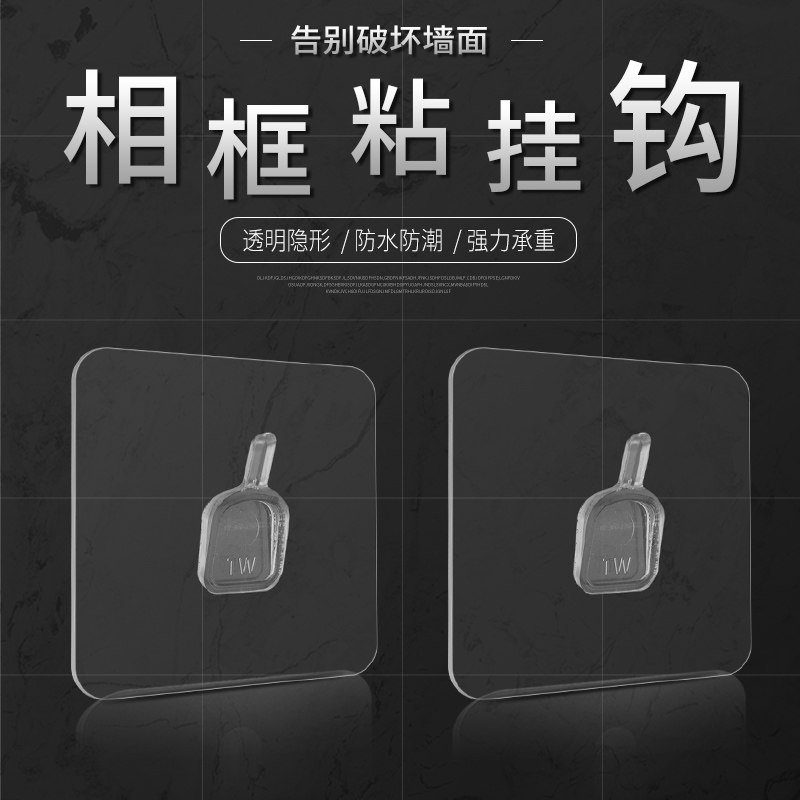 相框挂钩照片挂墙免打孔婚纱照挂画免钉贴自粘钩无痕强力照片墙贴