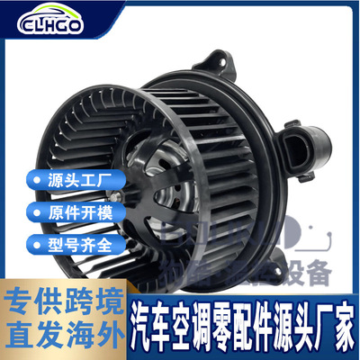 BK2Z-19805-H汽车鼓风机BK2Z-19805-A/BK2Z-19805-B/BK2Z-19805-C