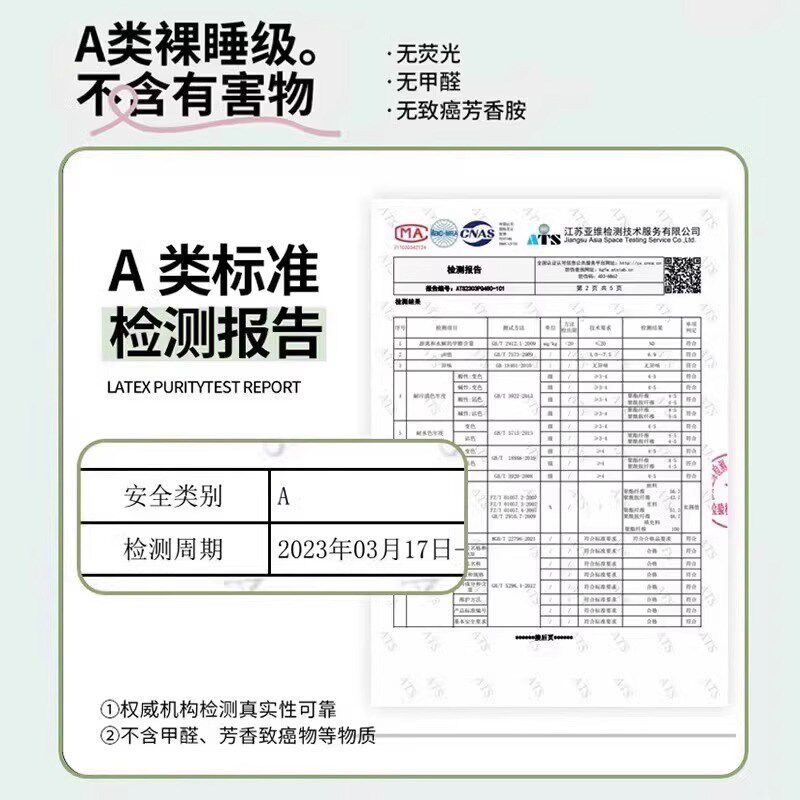 【香菇来了】A类抗菌凉感夏被西瓜被家用纯色空调被可机洗薄被