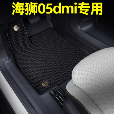 比亚迪26海狮05dmi全包围tpe脚垫