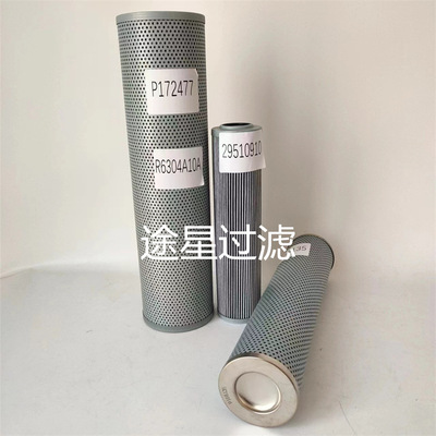 批发液压油滤芯29510910玻璃纤维液压滤芯液压油回油滤芯