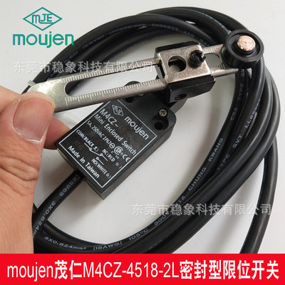 台湾茂仁moujen限位开关M4CZ-4507-1L 2L 3L 4508 4511 4512 4513