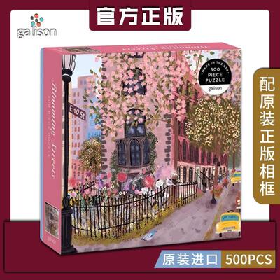 美国代购繁花盛开街道拼图成人版